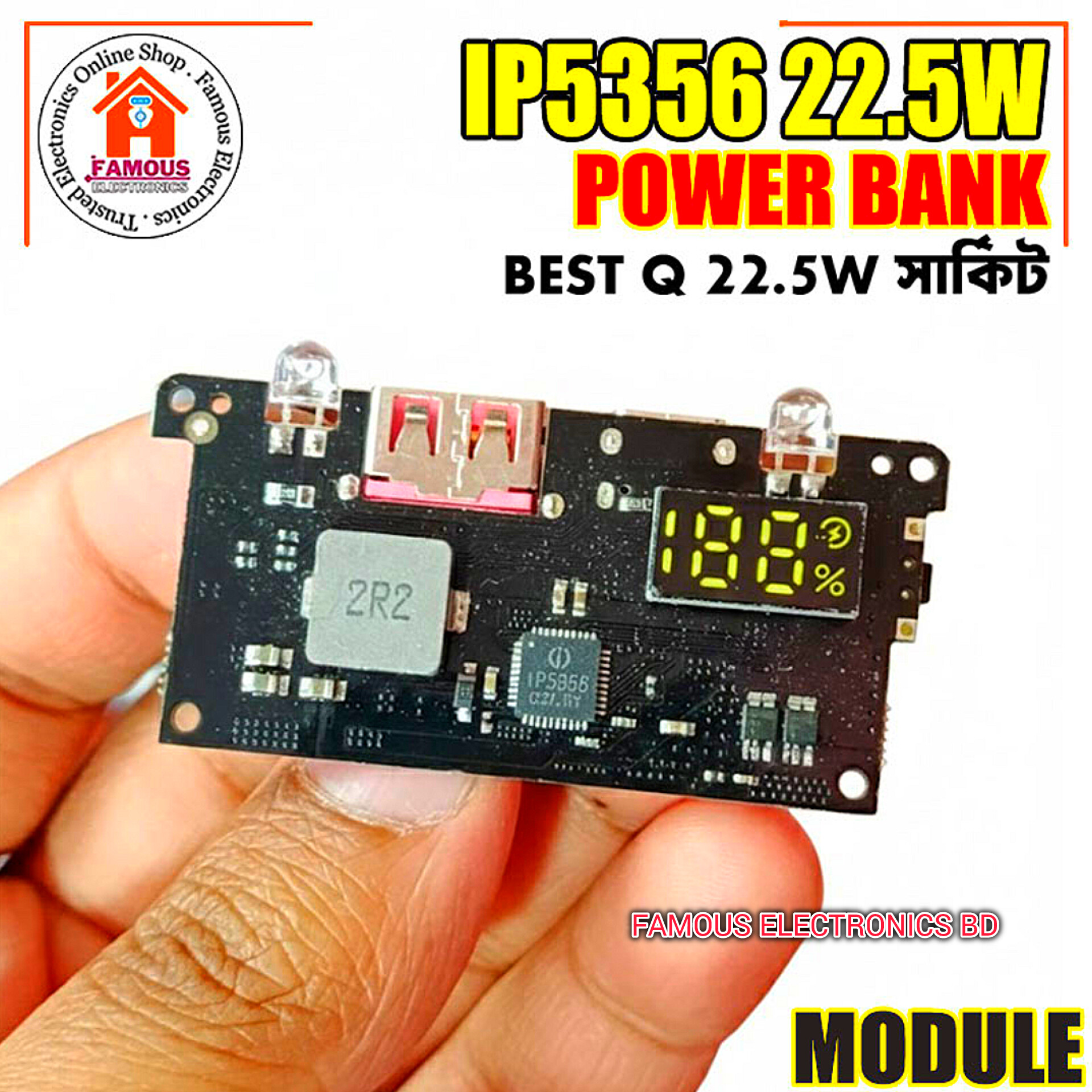 IP5356 22.5W Band New Power Bank Circuit QC With Display | FAMOUS ...